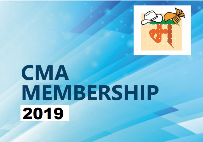 2019 CMA Membership