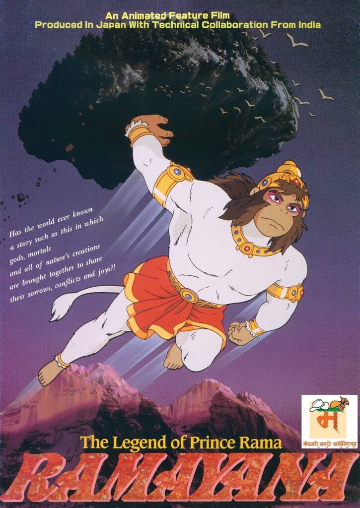 Ramayana – The Legend of Prince Ram