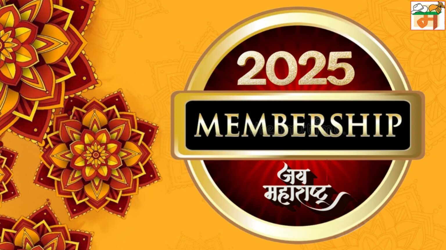 2025 CMA Membership
